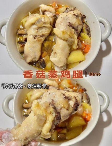 香菇怎么做给宝宝吃_宝宝多大能吃香菇-第1张图片-山城妙识