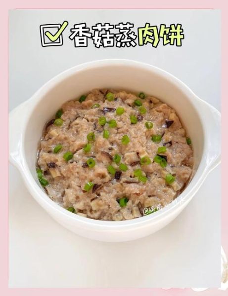 香菇怎么做给宝宝吃_宝宝多大能吃香菇-第3张图片-山城妙识