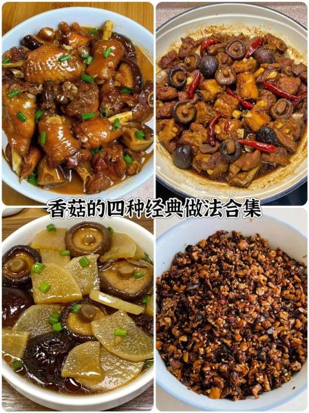香菇怎么做给宝宝吃_宝宝多大能吃香菇-第2张图片-山城妙识