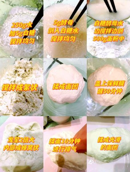 馒头怎么做才松软_蒸馒头需要多长时间-第3张图片-山城妙识