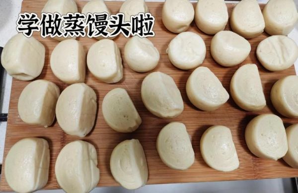 馒头怎么做才松软_蒸馒头需要多长时间-第2张图片-山城妙识