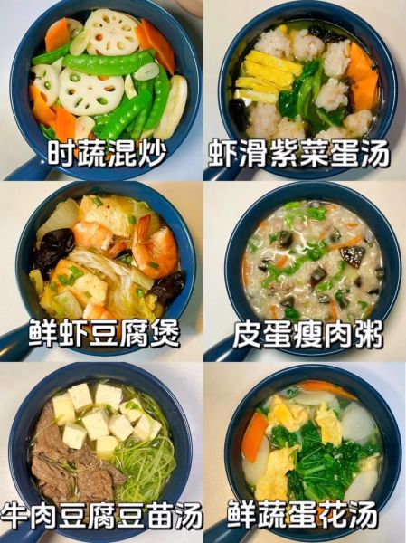 肠胃不好吃什么食物好_调理肠胃的食谱推荐-第3张图片-山城妙识 肠胃不好吃什么食物好_调理肠胃的食谱推荐-第3张图片-山城妙识
