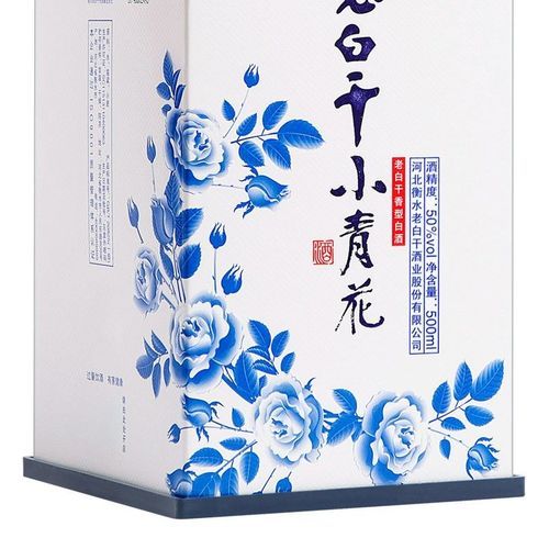 衡水老白干怎么样_衡水老白干官网价格表-第3张图片-山城妙识