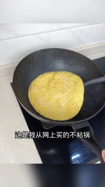炒鸡蛋怎么不粘锅_鸡蛋粘锅怎么办-第2张图片-山城妙识