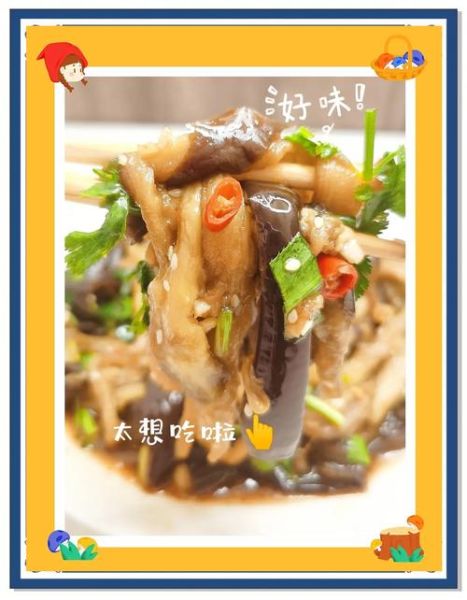 凉拌茄子蒸还是煮_哪个更入味-第3张图片-山城妙识 凉拌茄子蒸还是煮_哪个更入味-第3张图片-山城妙识