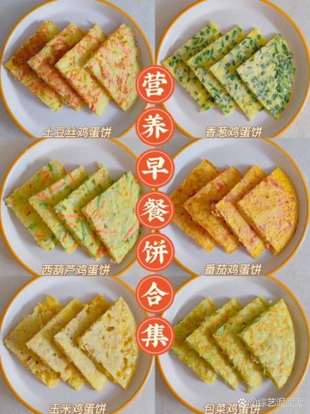 鸡蛋饼用什么面粉_低筋面粉还是中筋面粉-第3张图片-山城妙识 鸡蛋饼用什么面粉_低筋面粉还是中筋面粉-第3张图片-山城妙识