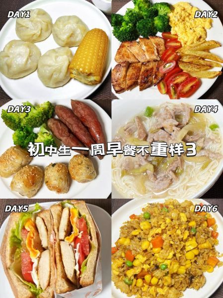 中学生早餐吃什么最有营养又简单_如何10分钟搞定-第1张图片-山城妙识