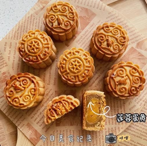 自制莲蓉蛋黄月饼怎么做_莲蓉蛋黄月饼配方比例-第2张图片-山城妙识