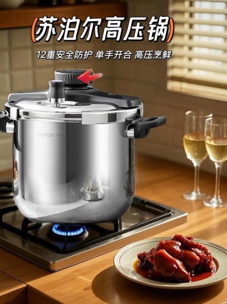 高压锅原理是什么_高压锅为什么能缩短烹饪时间-第3张图片-山城妙识 高压锅原理是什么_高压锅为什么能缩短烹饪时间-第3张图片-山城妙识