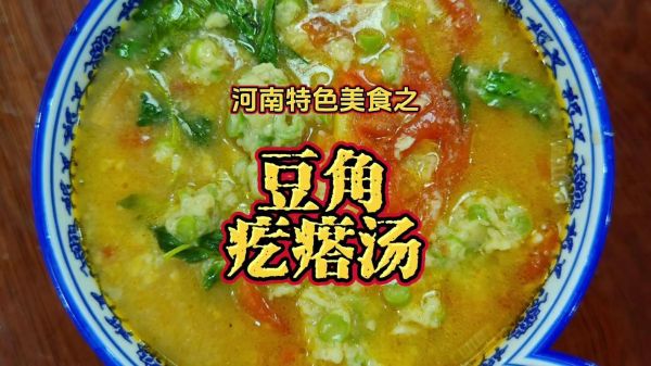 豆角疙瘩怎么做_豆角疙瘩的家常做法-第1张图片-山城妙识 豆角疙瘩怎么做_豆角疙瘩的家常做法-第1张图片-山城妙识