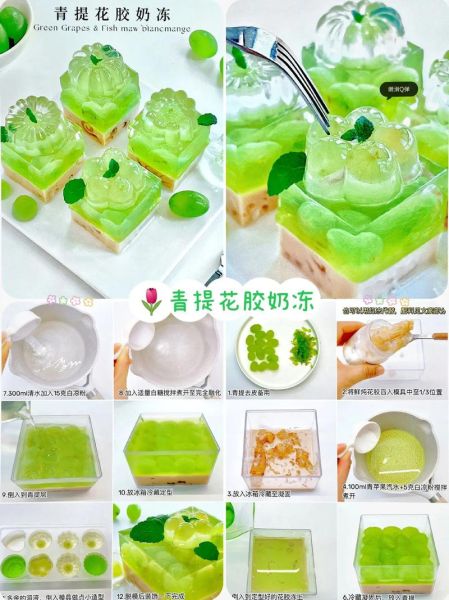 白凉粉做果冻窍门_白凉粉果冻怎么做好吃-第1张图片-山城妙识 白凉粉做果冻窍门_白凉粉果冻怎么做好吃-第1张图片-山城妙识