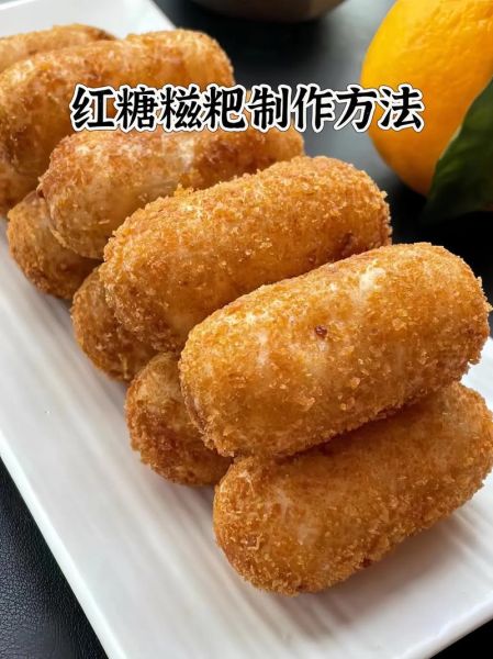 糍粑怎么做好吃又简单_家常糍粑做法-第1张图片-山城妙识 糍粑怎么做好吃又简单_家常糍粑做法-第1张图片-山城妙识