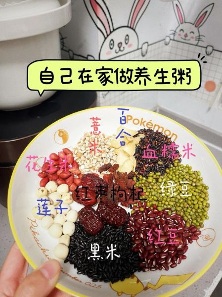 八宝粥怎么煮粘稠_八宝粥食材比例窍门-第3张图片-山城妙识