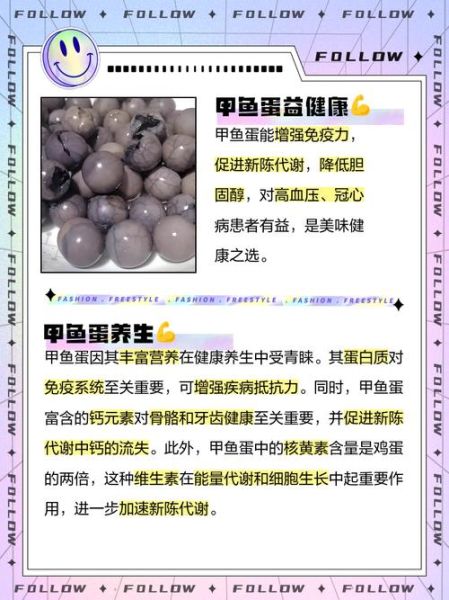 鱼卵的功效与作用_鱼卵的禁忌人群有哪些-第1张图片-山城妙识