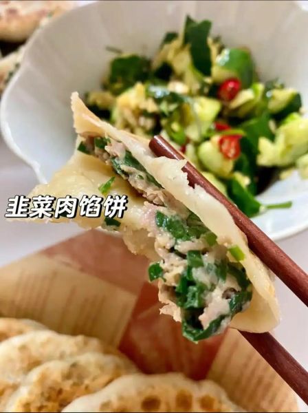 馅饼和面秘方怎么做_馅饼皮怎么和面才酥脆-第2张图片-山城妙识