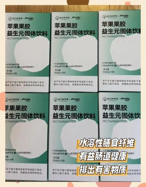 果胶是什么食品添加剂_果胶对人体有害吗-第3张图片-山城妙识 果胶是什么食品添加剂_果胶对人体有害吗-第3张图片-山城妙识