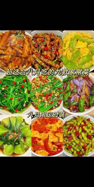 家常炒菜怎么炒好吃_家常炒菜有哪些技巧-第2张图片-山城妙识