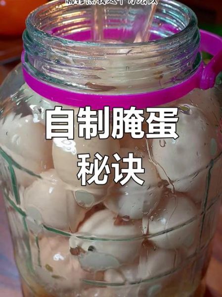 腌熟鸡蛋的简单方法_腌鸡蛋怎么入味快-第1张图片-山城妙识