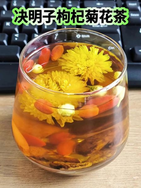 菊花决明子枸杞牛蒡根的功效与禁忌_适合长期喝吗-第2张图片-山城妙识 菊花决明子枸杞牛蒡根的功效与禁忌_适合长期喝吗-第2张图片-山城妙识
