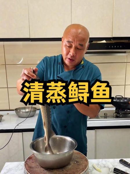 鲟鱼怎么做好吃_鲟鱼的家常做法步骤-第1张图片-山城妙识 鲟鱼怎么做好吃_鲟鱼的家常做法步骤-第1张图片-山城妙识