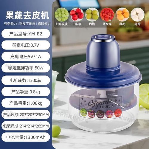 马蹄削皮机多少钱一台_马蹄削皮机好用吗-第2张图片-山城妙识 马蹄削皮机多少钱一台_马蹄削皮机好用吗-第2张图片-山城妙识