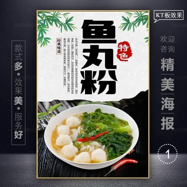 鱼丸用什么粉最有弹性_鱼丸为什么用木薯粉-第2张图片-山城妙识 鱼丸用什么粉最有弹性_鱼丸为什么用木薯粉-第2张图片-山城妙识