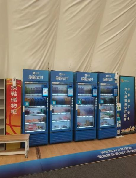 自动售卖机怎么赚钱_自动售卖机投放合作模式-第3张图片-山城妙识 自动售卖机怎么赚钱_自动售卖机投放合作模式-第3张图片-山城妙识