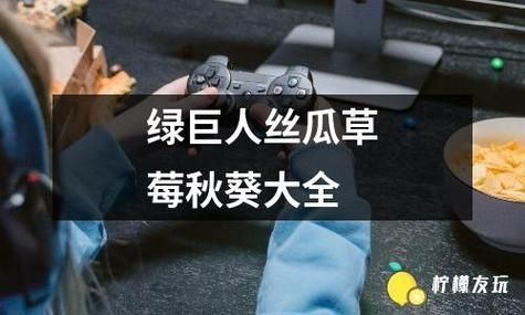 草莓和樱桃哪个更甜_丝瓜和向日葵绿巨人区别-第2张图片-山城妙识 草莓和樱桃哪个更甜_丝瓜和向日葵绿巨人区别-第2张图片-山城妙识