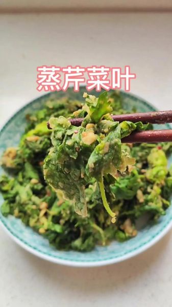 小芹菜叶子能吃吗_小芹菜叶子怎么吃-第2张图片-山城妙识 小芹菜叶子能吃吗_小芹菜叶子怎么吃-第2张图片-山城妙识