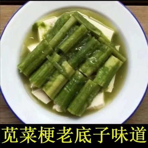 苋菜梗怎么腌制_苋菜梗腌制多久能吃-第3张图片-山城妙识 苋菜梗怎么腌制_苋菜梗腌制多久能吃-第3张图片-山城妙识