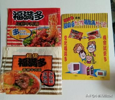 70后吃过的老牌方便面有哪些_还能买到吗-第1张图片-山城妙识 70后吃过的老牌方便面有哪些_还能买到吗-第1张图片-山城妙识