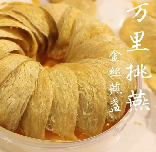 金丝燕窝多少钱一克_金丝燕窝真假怎么辨别-第2张图片-山城妙识 金丝燕窝多少钱一克_金丝燕窝真假怎么辨别-第2张图片-山城妙识
