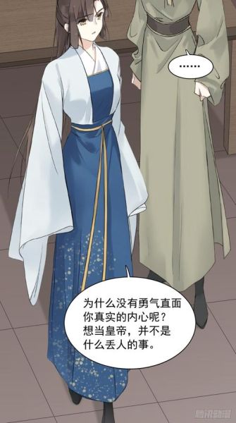 鸡汤皇后漫画免费下拉式在哪看_如何不花钱追更-第3张图片-山城妙识 鸡汤皇后漫画免费下拉式在哪看_如何不花钱追更-第3张图片-山城妙识