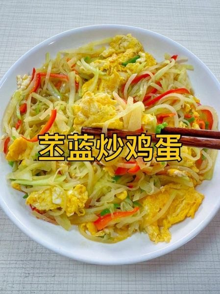 苤蓝的营养价值_苤蓝怎么吃最健康-第2张图片-山城妙识 苤蓝的营养价值_苤蓝怎么吃最健康-第2张图片-山城妙识