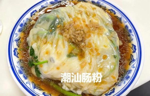 潮州肠粉酱汁怎么做_潮州肠粉酱汁配方-第2张图片-山城妙识