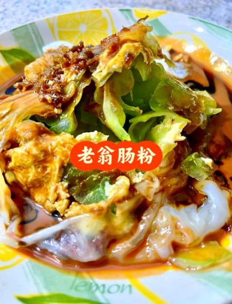 潮州肠粉酱汁怎么做_潮州肠粉酱汁配方-第3张图片-山城妙识