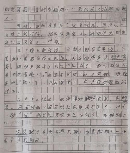 鸡米饭作文怎么写_鸡米饭作文开头怎么写-第3张图片-山城妙识 鸡米饭作文怎么写_鸡米饭作文开头怎么写-第3张图片-山城妙识