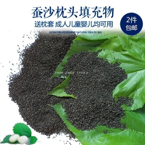 蚕沙枕头有什么好处_蚕沙枕头怎么用-第2张图片-山城妙识 蚕沙枕头有什么好处_蚕沙枕头怎么用-第2张图片-山城妙识