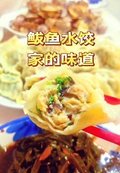 鲅鱼饺子馅怎么调才鲜嫩_正宗做法比例是多少-第1张图片-山城妙识 鲅鱼饺子馅怎么调才鲜嫩_正宗做法比例是多少-第1张图片-山城妙识