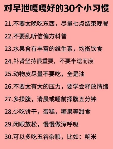 石榴补肾吗_石榴怎么吃最补肾-第3张图片-山城妙识