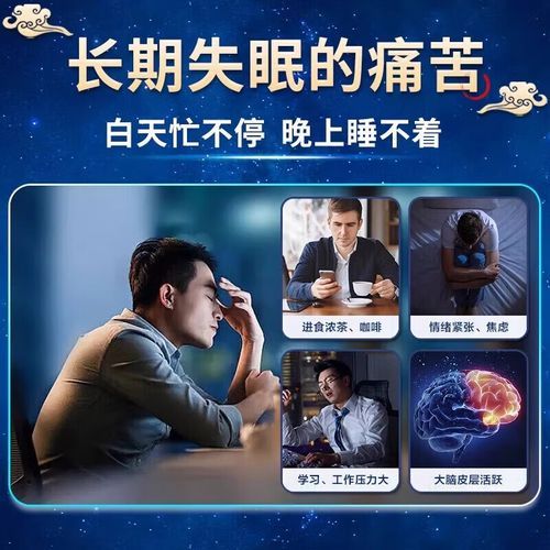 神经衰弱吃什么药最好_神经衰弱吃什么药效果最好-第3张图片-山城妙识