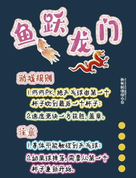 鲤鱼游戏大全有哪些_鲤鱼游戏怎么玩-第2张图片-山城妙识 鲤鱼游戏大全有哪些_鲤鱼游戏怎么玩-第2张图片-山城妙识