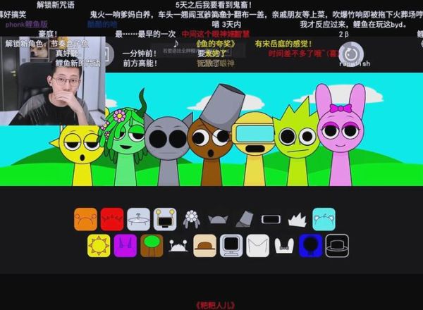 鲤鱼游戏大全有哪些_鲤鱼游戏怎么玩-第3张图片-山城妙识 鲤鱼游戏大全有哪些_鲤鱼游戏怎么玩-第3张图片-山城妙识