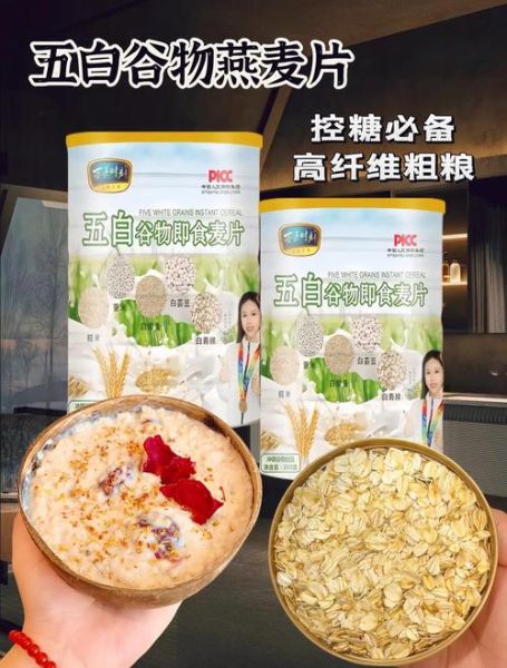 燕麦片怎么搭配好吃_燕麦片最佳搭配推荐-第1张图片-山城妙识 燕麦片怎么搭配好吃_燕麦片最佳搭配推荐-第1张图片-山城妙识