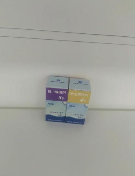 粉虫螨滴剂怎么用_粉虫螨滴剂多久见效-第3张图片-山城妙识 粉虫螨滴剂怎么用_粉虫螨滴剂多久见效-第3张图片-山城妙识
