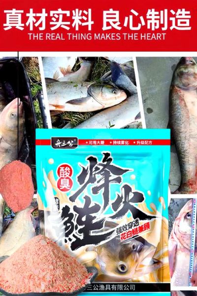 鲢鳙钓法技巧_鲢鳙饵料配方-第3张图片-山城妙识 鲢鳙钓法技巧_鲢鳙饵料配方-第3张图片-山城妙识