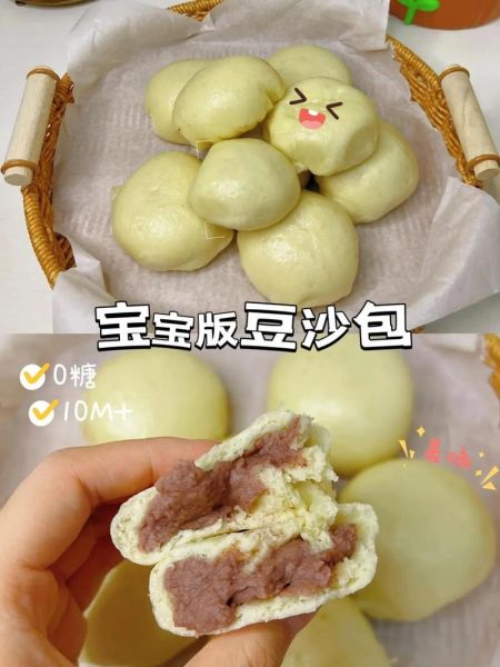 豆沙包怎么做_豆沙包蒸多久才松软-第2张图片-山城妙识 豆沙包怎么做_豆沙包蒸多久才松软-第2张图片-山城妙识