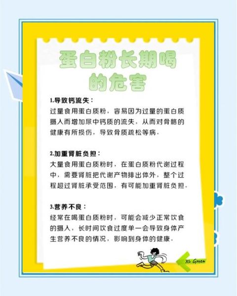 肠胃不好能喝蛋白粉吗_蛋白粉对肠胃的影响-第1张图片-山城妙识 肠胃不好能喝蛋白粉吗_蛋白粉对肠胃的影响-第1张图片-山城妙识