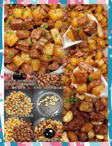 黑土豆怎么做好吃_黑土豆的做法大全-第3张图片-山城妙识