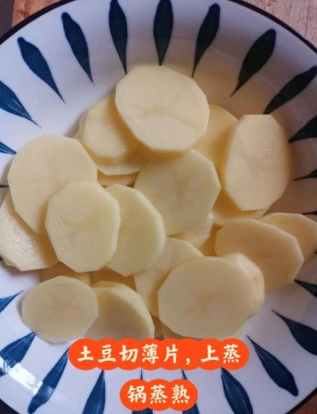 黑土豆怎么做好吃_黑土豆的做法大全-第2张图片-山城妙识